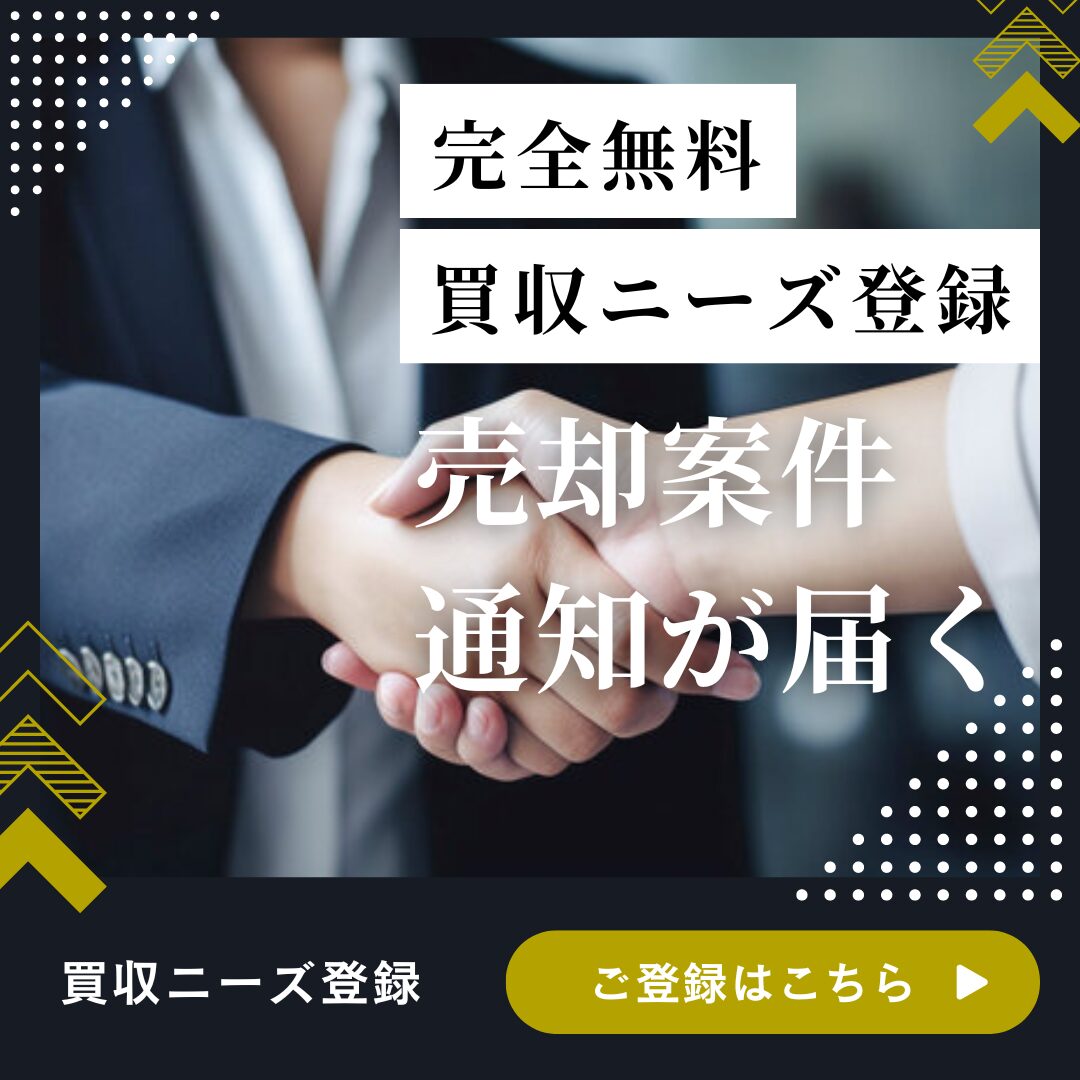 SCREENがCGS社を買収、印刷技術革新へ - M&A HACK