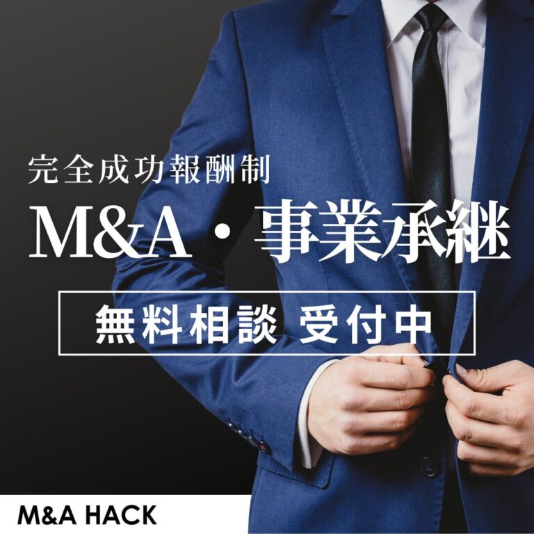 TREE Digital Studio、Codelight買収で新時代へ - M&A HACK